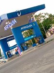 Total Energies (Rue Akoundje Jacques No:54, La commune Attécoubé), oto aksesuarları  Abican'dan