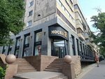 Moskva Department Store (Nazarbayev Avenue No:80/50), giyim mağazası  Almatı'dan