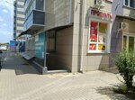 Всклад (ulitsa Krayeveda Solovyova No:6к6), depo hizmetleri  Krasnodar'dan
