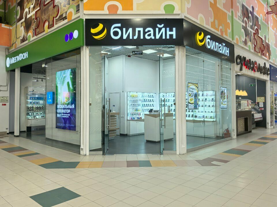 Ödeme terminali билайн, Novosibirsk, foto