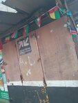 Mobile money (Rue Ali Toure No:29, La commune Adjamé), para transferleri  Abican'dan