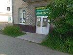 Molodost (ulitsa Lenina No:88), kuaförler  Kotlas'tan
