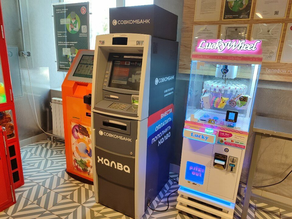 ATM'ler Sovkombank, Samara, foto