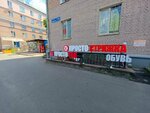Просто стрижка (Lenin Avenue No:76), kuaförler  Nijni Novgorod'dan