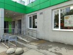 5Post (Vladimirskaya Street No:50А), teslimat noktası  Samara'dan