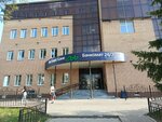 Волга-Капитал (ulitsa Lenina No:113А), özel sigorta ve emeklilik  Almetyevsk'ten (Elmet'ten)