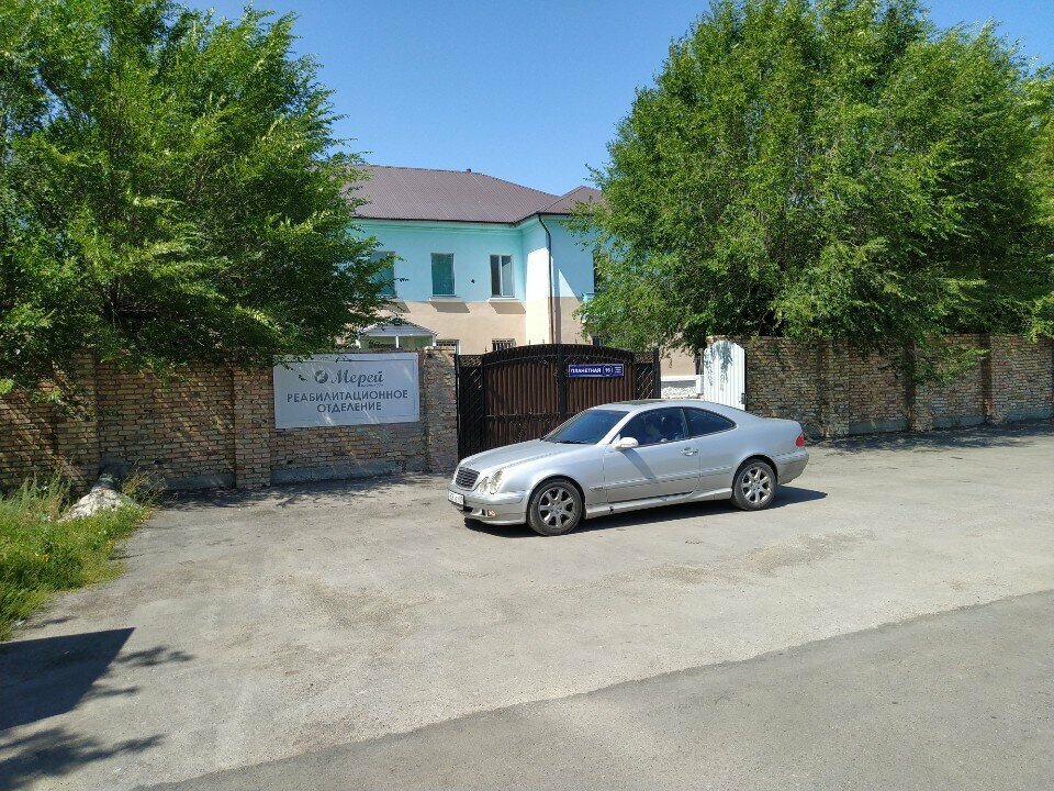 Tıbbi rehabilitasyon merkezleri Merej, Karağandı, foto