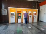 Bogpay (Davit Agmashenebeli Avenue No:85), ödeme terminali  Tiflis'ten