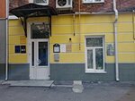 Банкротство (Moskovskaya ulitsa No:93), hukuk büroları  Saratov'dan