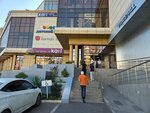 Joint stock company Russian Agricultural Bank (Magomeda Yaragskogo Street No:30), atm'ler  Makhachkala'dan