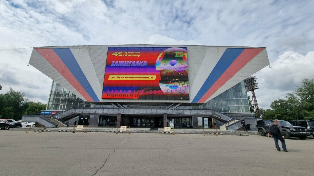 Reklam ajansları Plazma, Irkutsk, foto