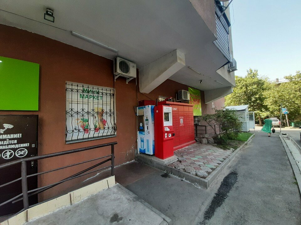 Ödeme terminali Kassa 24, Almatı, foto