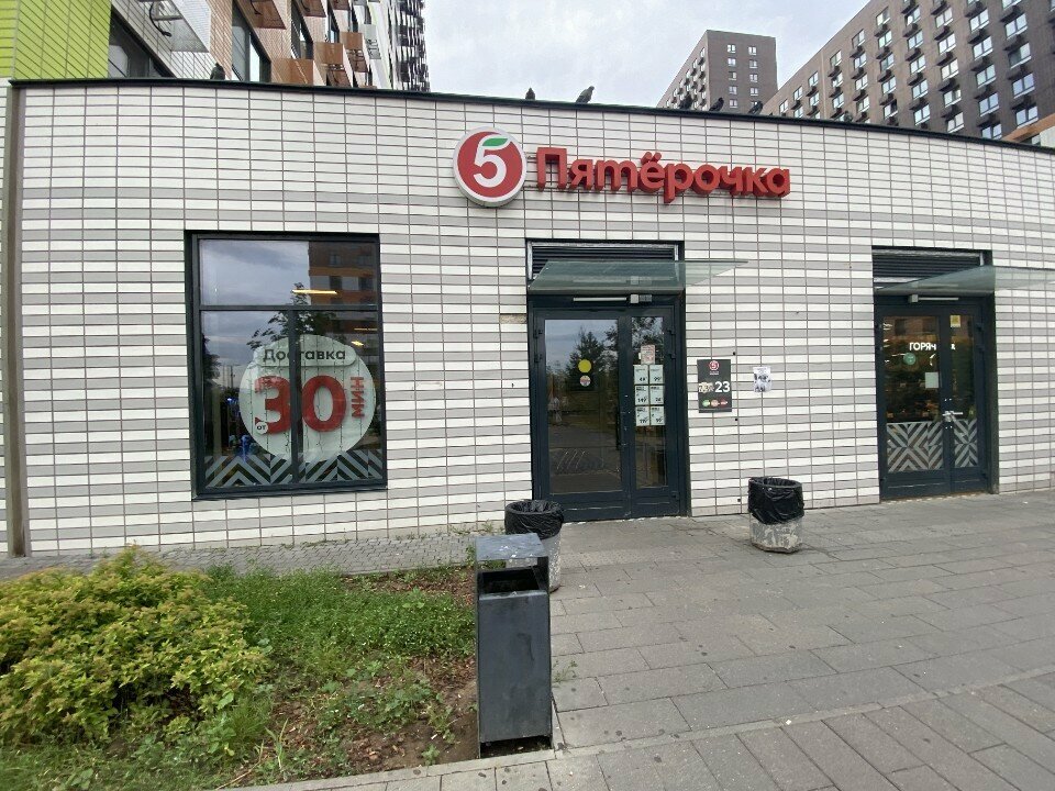 ATM'ler Т-Банк, Moskova, foto