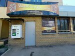 Lakshmi beauty (Perekhodnikova Street No:29), kaş ve kirpik salonu  Nijni Novgorod'dan