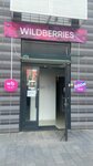 Wildberries (Moscow, Novomoskovskiy Administrative Okrug, Kommunarka District, Salaryevskaya Street, 13к1), teslimat noktası  Moskova'dan