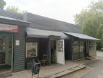 Мясо Халяль (ulitsa Kalinina No:8А), kasap, şarküteri  Çeliabinsk'ten