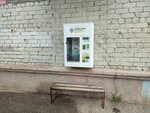 Живая вода (Vetluzhskaya Street No:91), su otomatı  Perm'den