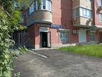 Гапсус на Гапсис (Volgogradsky Avenue No:145к2), kahve dükkanları  Moskova'dan
