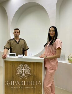 Здравница Александра Вашурова (ulitsa Lavrova No:96А), masaj salonları  Miçurinsk'ten