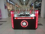 Perfums Bar (Moskovskaya Street No:338А), kozmetik ve parfümeri mağazaları  Kaluga'dan
