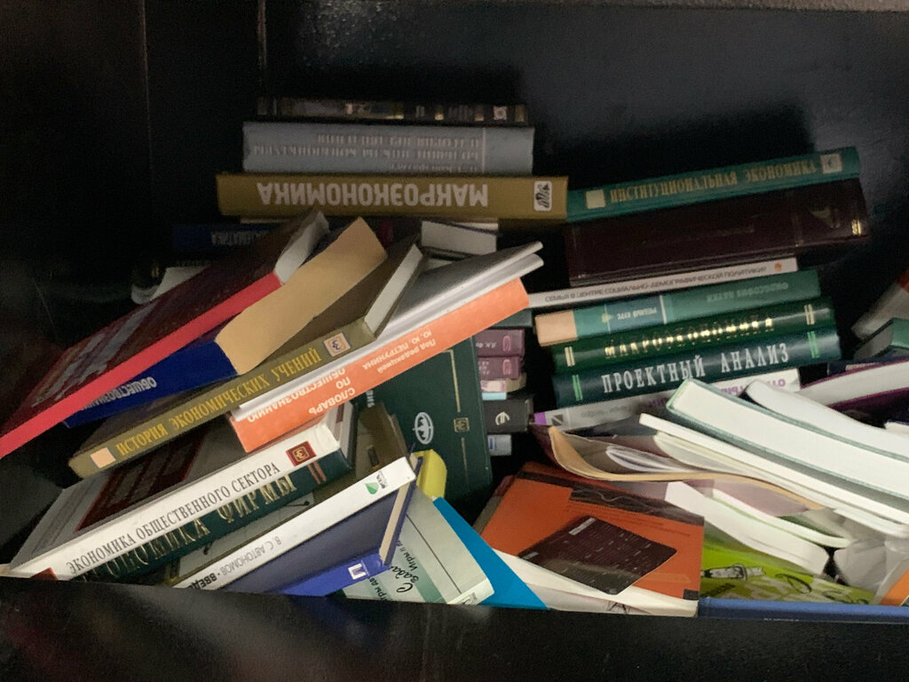 Atık kağıtların alınması Re: Books, Moskova, foto