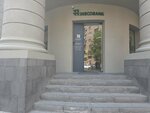 Inecobank (Tumanyan Street No:17), banka  Erivan'dan
