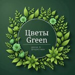 Green (улица Мира No:16А, село Мирное), çiçekçiler  Kırım Cumhuriyeti'nden
