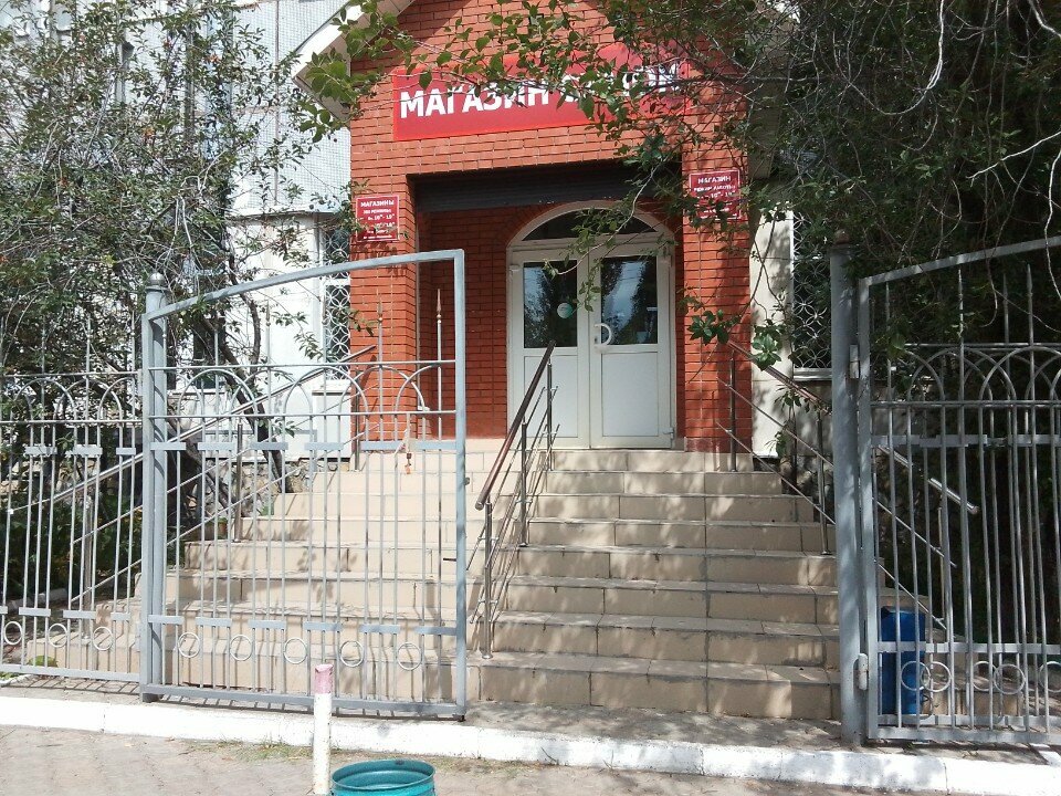 Montaj ekipmanları Уральский инструмент, Ufa, foto