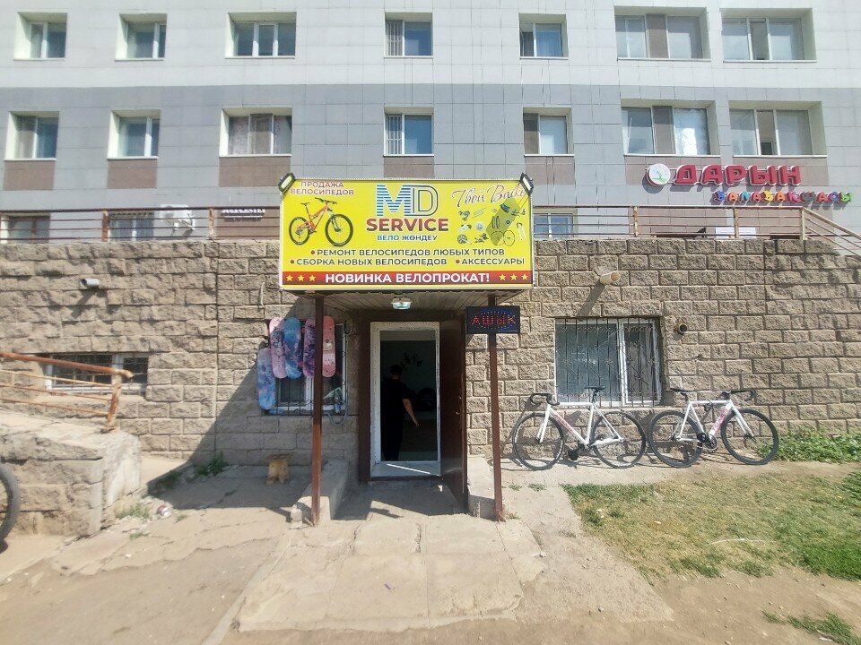 Spor malzemeleri tamiri Md Service, Astana, foto