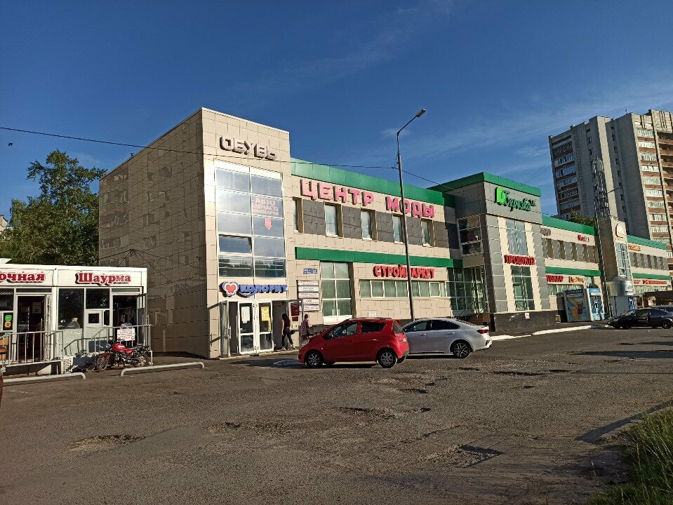 Ödeme terminali Sberbank of Russia, Kazan, foto