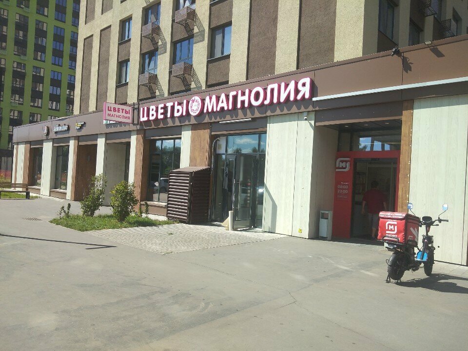 Çiçek teslimatı Магнолия цветы оптом и в розницу, Kazan, foto