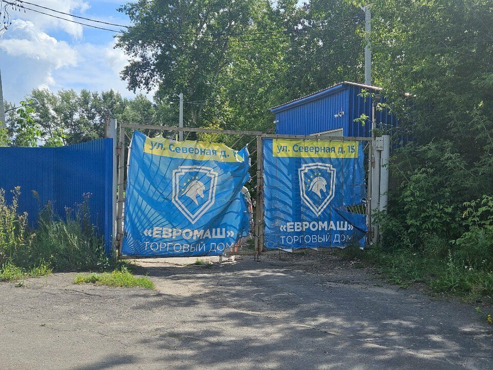 Tarım makineleri, ekipmanlar Euromash, Orel, foto