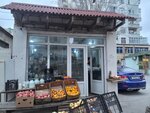 Meyve-terevez (Abay Kunanbayev Street No:43), manavlar  Bakü'den