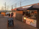 Мороженое (Krasnodar Territory, Sochi, Adler, mikrorayon Kurortny Gorodok), dondurmacılar  Soçi'den