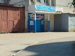 Маяк (ulitsa Yuriya Gagarina No:15/1), çocuk ve gençlik merkezleri  Ufa'dan