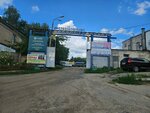 Agroshina (Severnaya ulitsa No:7/1), jant ve lastikçiler  Orel'den