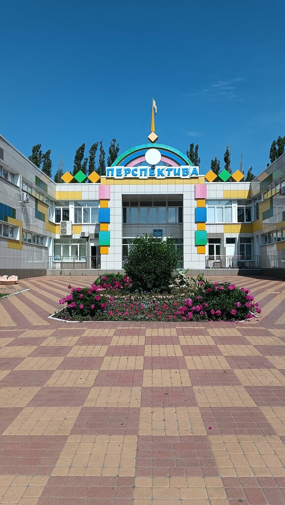 Anaokulları Средняя школа № 59 Перспектива, дошкольное отделение, Lipetsk, foto