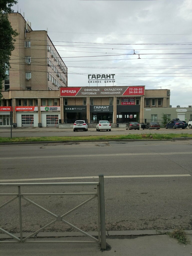 Reklam ajansları Neon Citi, Saratov, foto