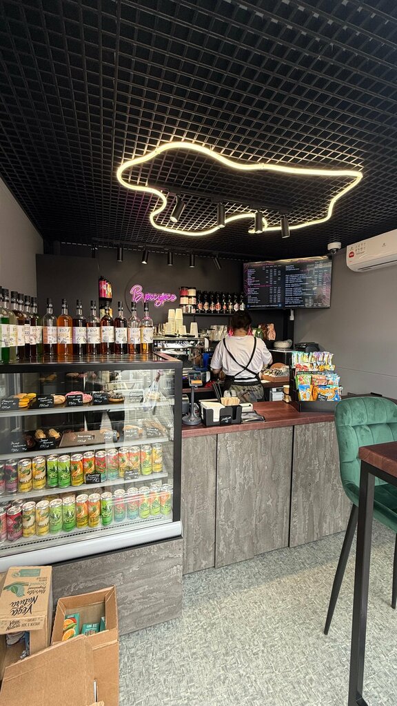 Kahve dükkanları В ресурсе, Rostov‑na‑Donu, foto