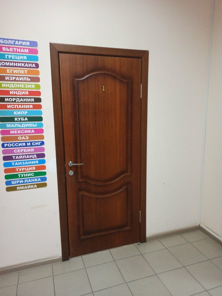 Manikür-pedikür Кабинет ногтевого сервиса, Novorossiysk, foto