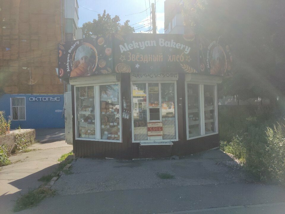 Ekmek fırını Zvyozdnyj Hleb, Samara, foto