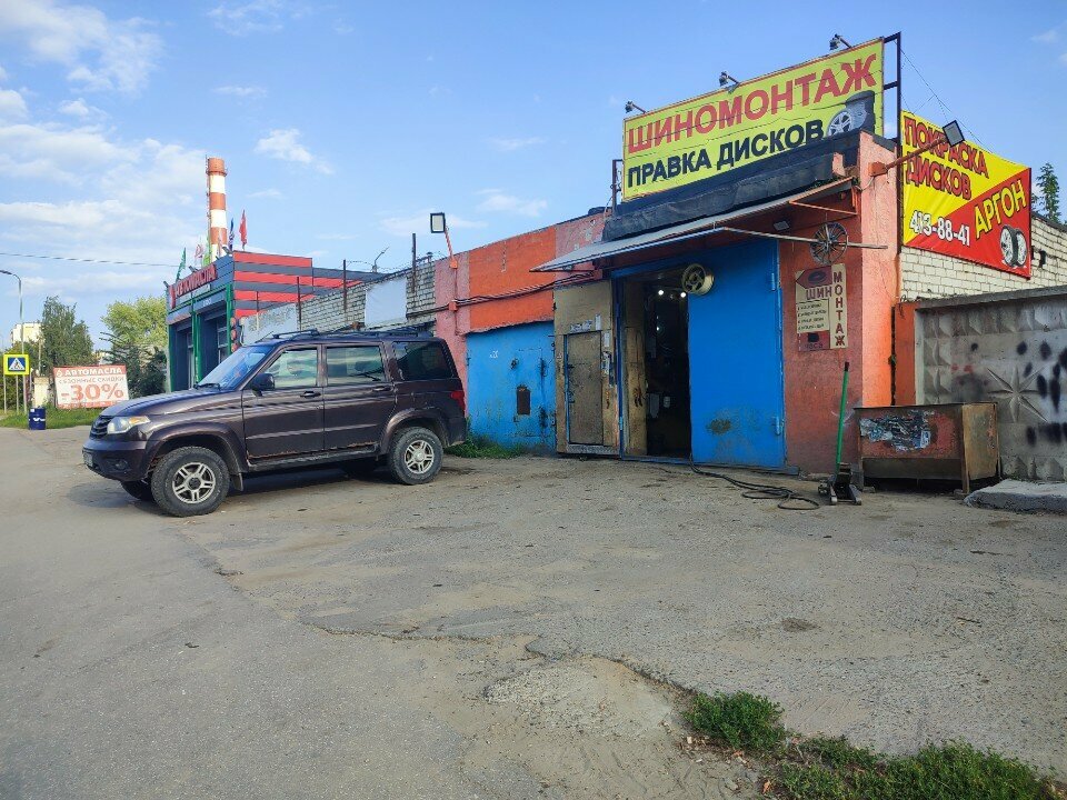 Kaynak işleri Rezon, Nijni Novgorod, foto