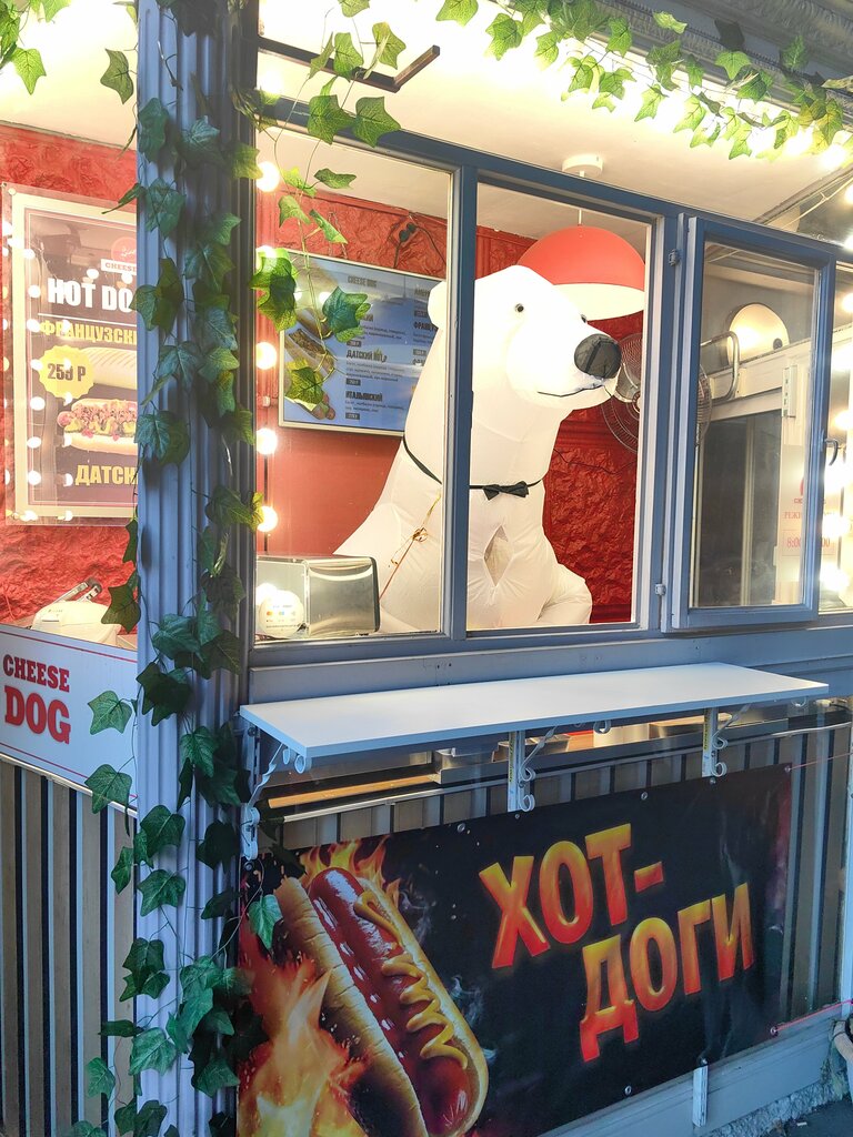 Fast food Cheese Dog, Moskova, foto