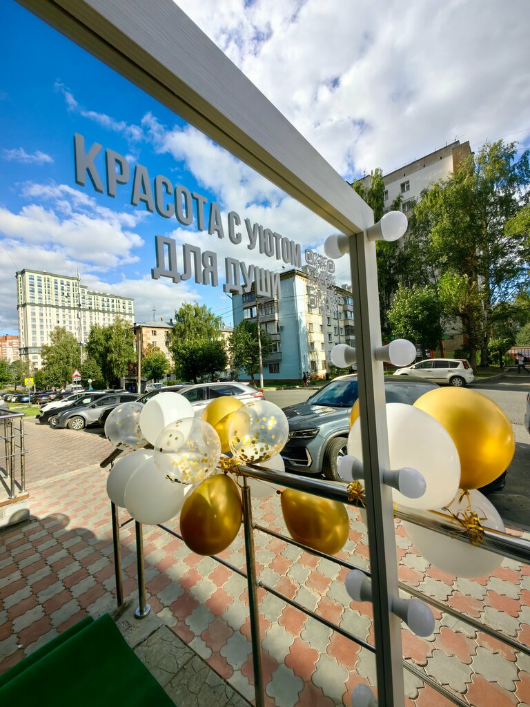 Güzellik salonu Студио, Kirov, foto