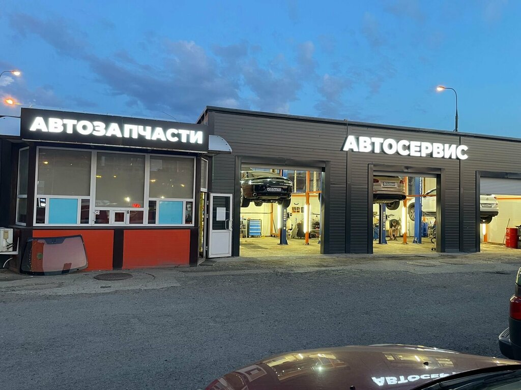 Otomobil servisi Омега Сервис, Odintsovo, foto
