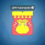 Детский футбольный клуб Карачарово (3rd Karacharovskaya Street No:10), spor kulüpleri  Moskova'dan