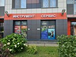 Zipservis (Kushelevskaya doroga No:6к1), elektrik ve benzinle çalışan aletler  Saint‑Petersburg'dan