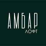 Амбар Лофт (Kommunisticheskaya Street No:5А, Volgograd), düğün, toplantı salonu  Volgograd'dan