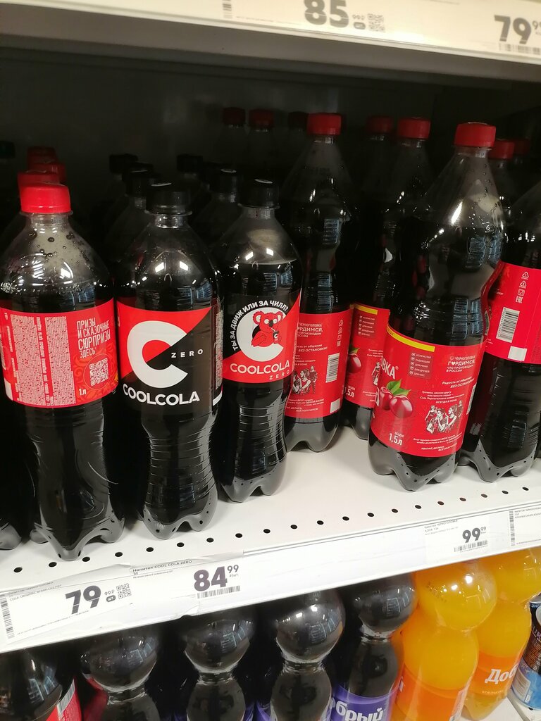 Süpermarket Magnit Moya tsena, Brianskaya oblastı, foto