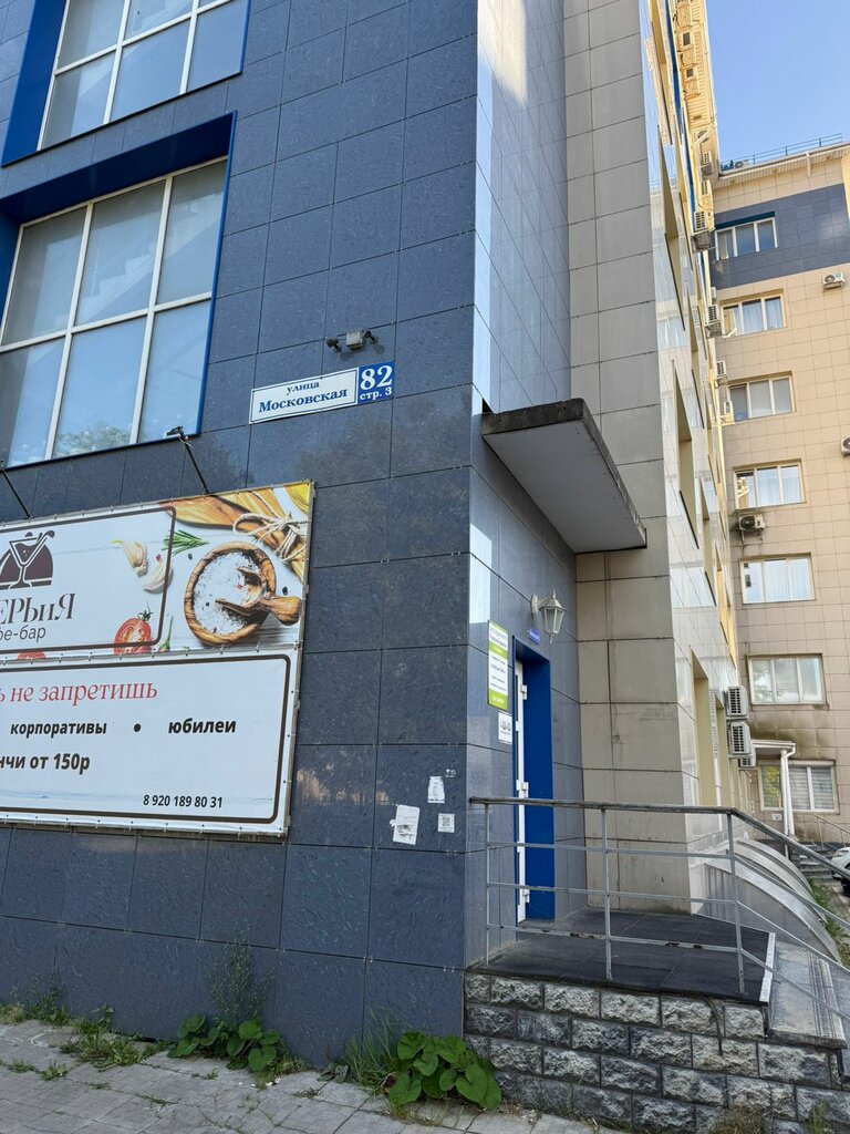 Giyim mağazası ELuxury, Tver, foto